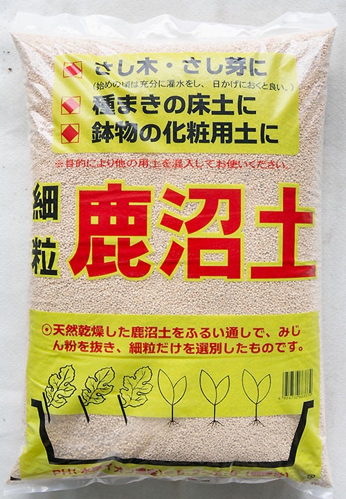 Japanese Kanuma Soil for Bonsai & Acid Loving Plants - Shohin 17 L ...