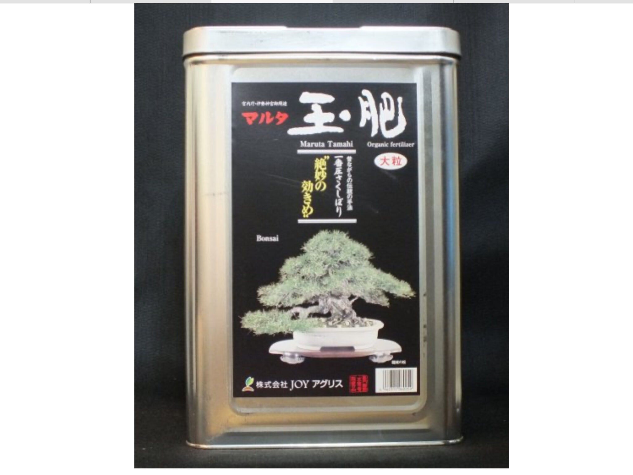 Japanese Tamahi Original Rapeseed Cake Natural Organic Fertilizer - 50 ...