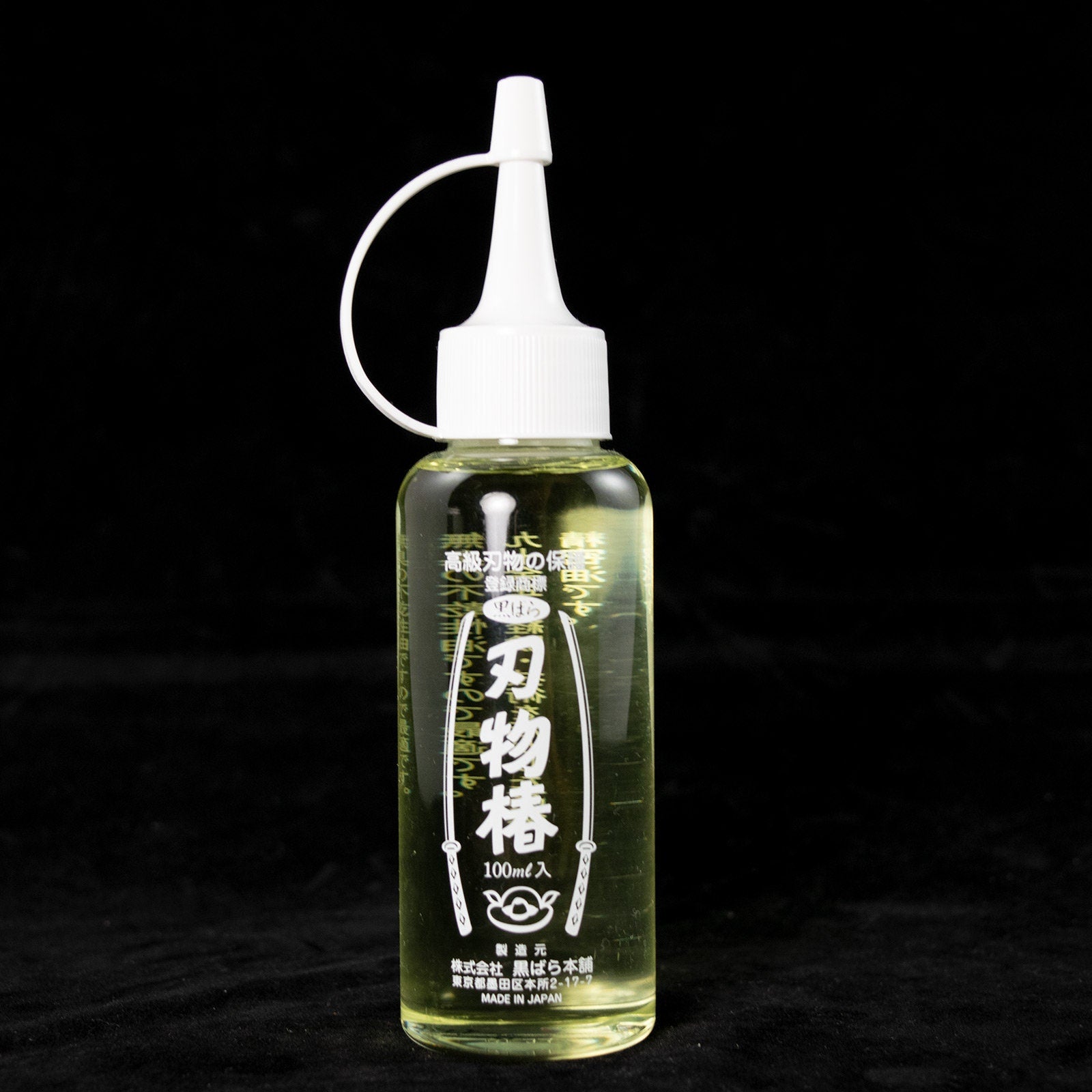 Japanese Tsubaki ( Camellia ) Oil Bonsai Tool Maintenance Cleaner - 10 ...