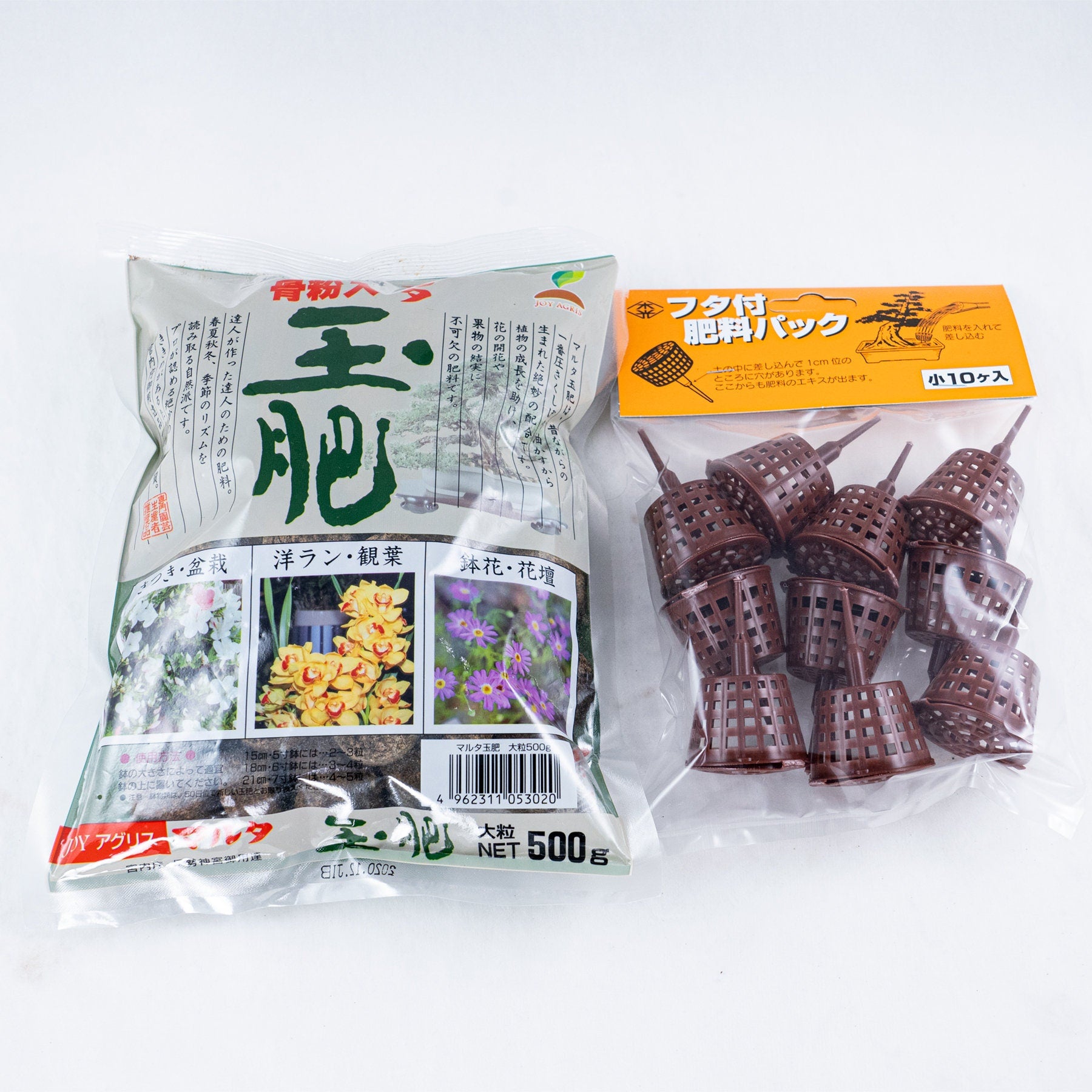 Japanese Tamahi Original Rapeseed Cake Fertilizer 500 g + 10 Baskets ...